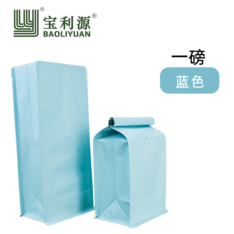 Рулон алюминиевой фольги для чая Baoliyuan, восьмисторонняя упаковка для кофе, упаковка для еды без молнии с уплотнительной лентой