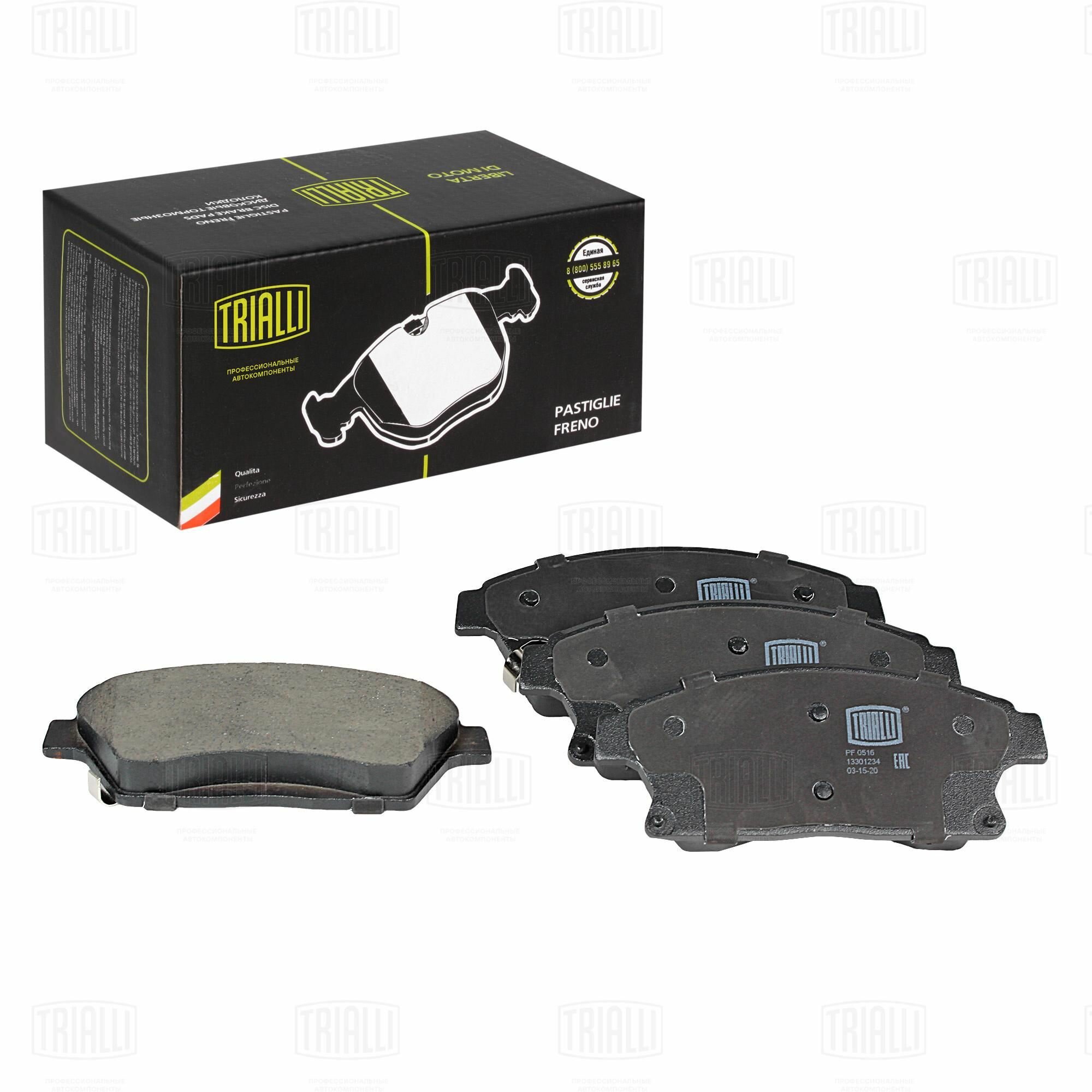 Колодки Передние CRUZE (Trialli) PF0516