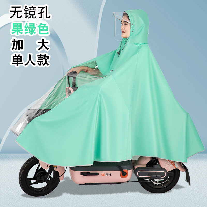 Дождевик для электросамокатов, одинарный и двойной, для мужчин и женщин, длинный, полностью водонепроницаемый, специально для езды, дождевик для электровелосипеда, мотоциклетный дождевик