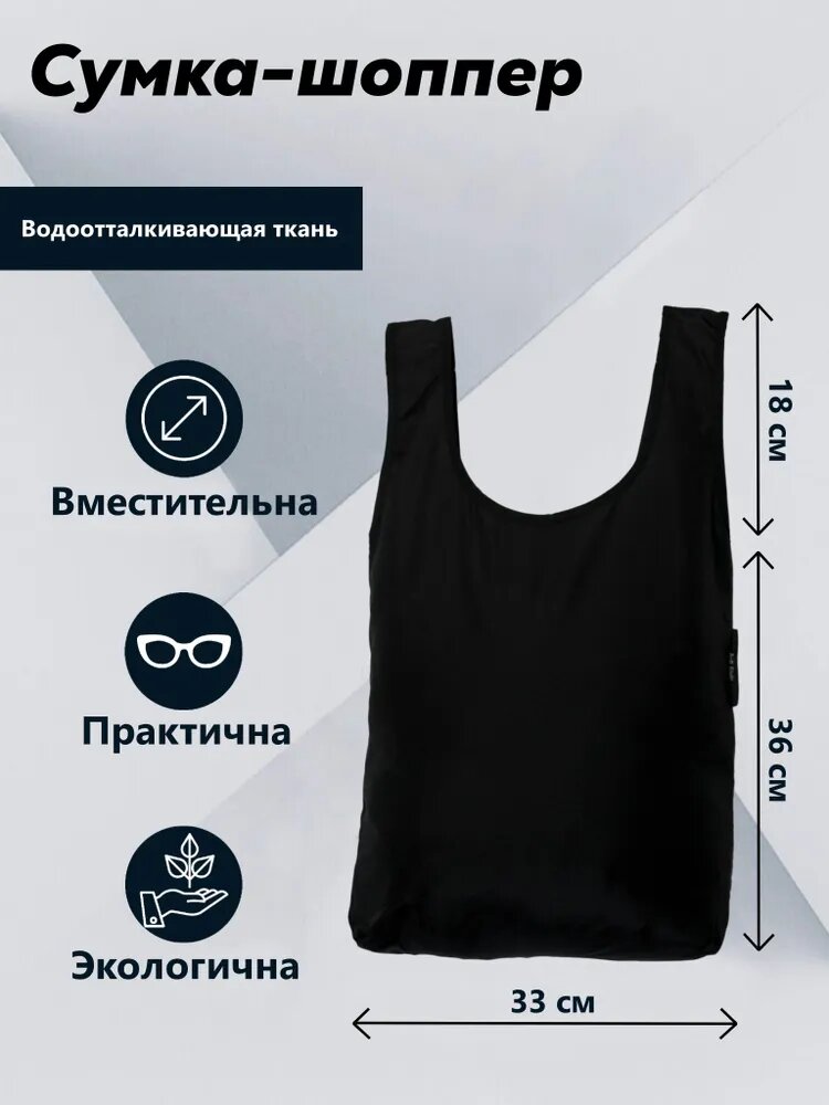 Комплект сумок авоська, 2 шт.