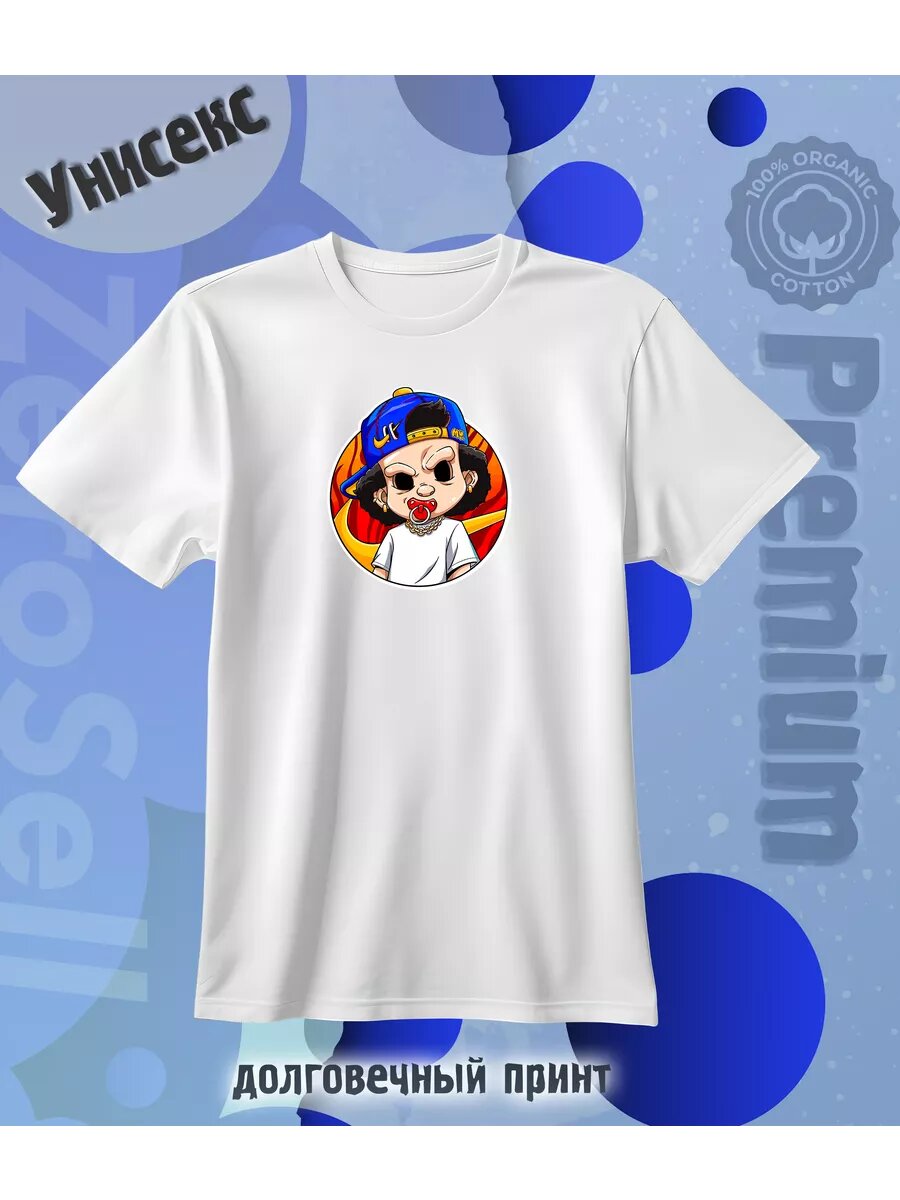 Футболка с принтом парень с соской