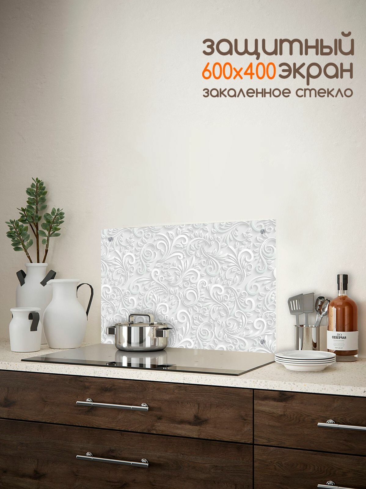 Защитный экран от брызг на плиту 400х600х4мм. Стеновая панель для кухни из закаленного стекла. Фартук для кухни на стену