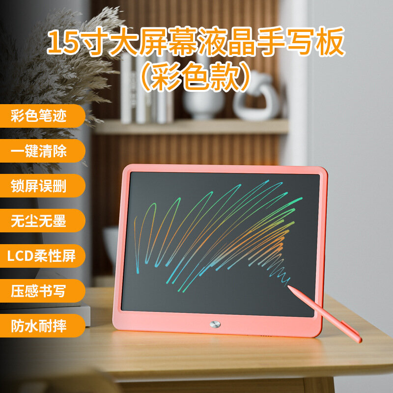 8,5 дюйма 10inch 12inch 15inch LCD планшет для письма для детей, доска для рисования, маленькая черная доска