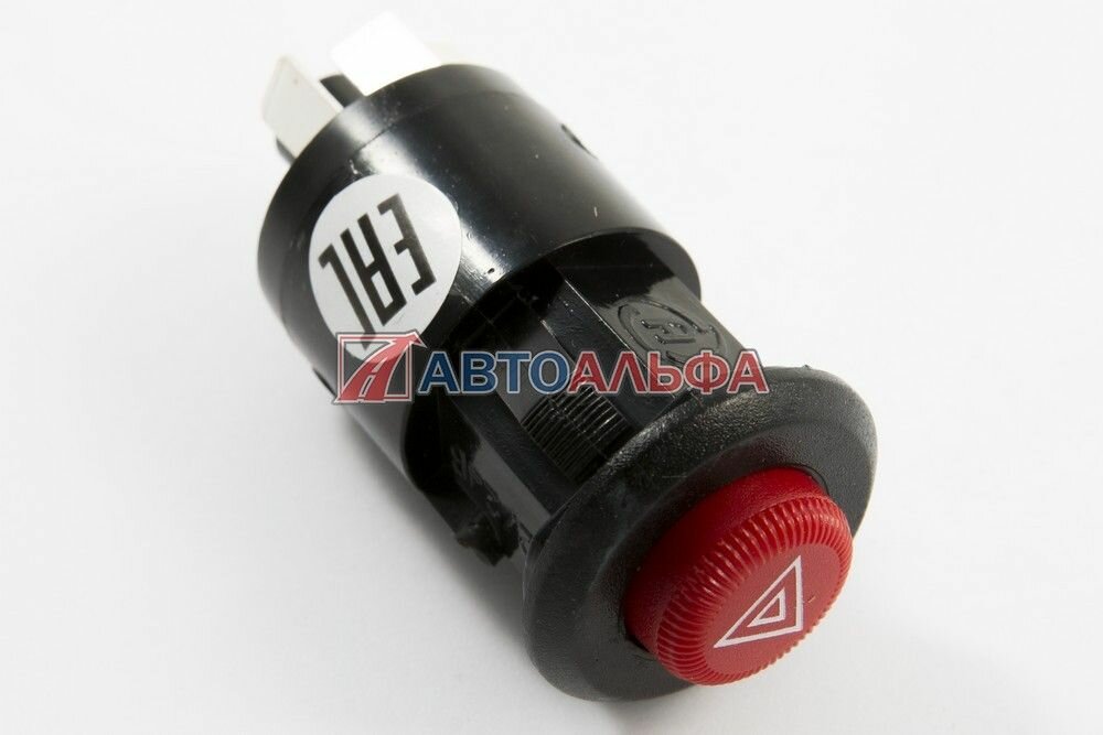 Выключатель аварийной сигнализации 24В КАМАЗ, МАЗ, ЗИЛ, ГАЗ