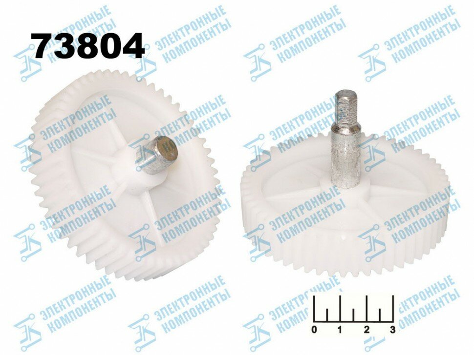 Шестерня 85мм 55 зубьев металлическая втулка Polaris/Panasonic (010160(H1))