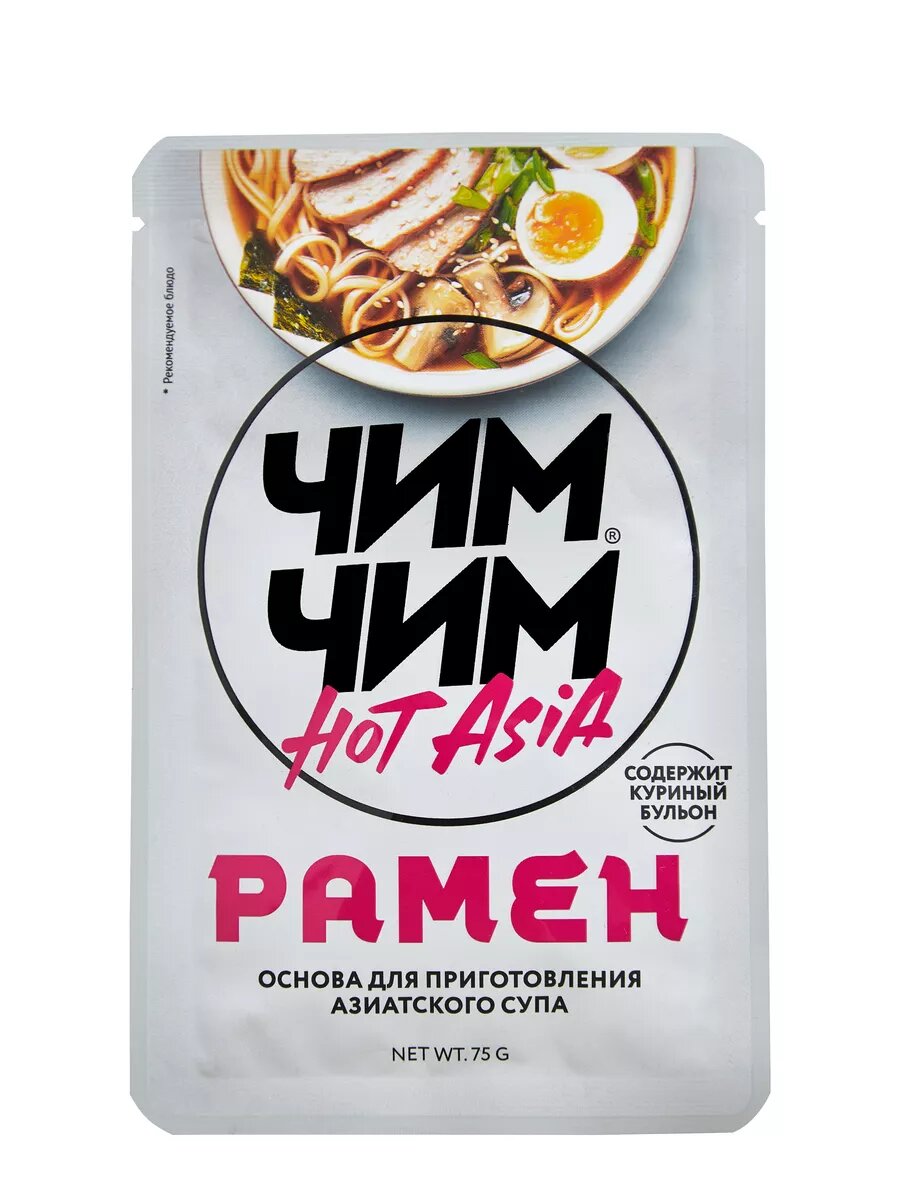 Основа для приготовления азиатского супа «Рамен», ЧИМ-ЧИМ, 75 г