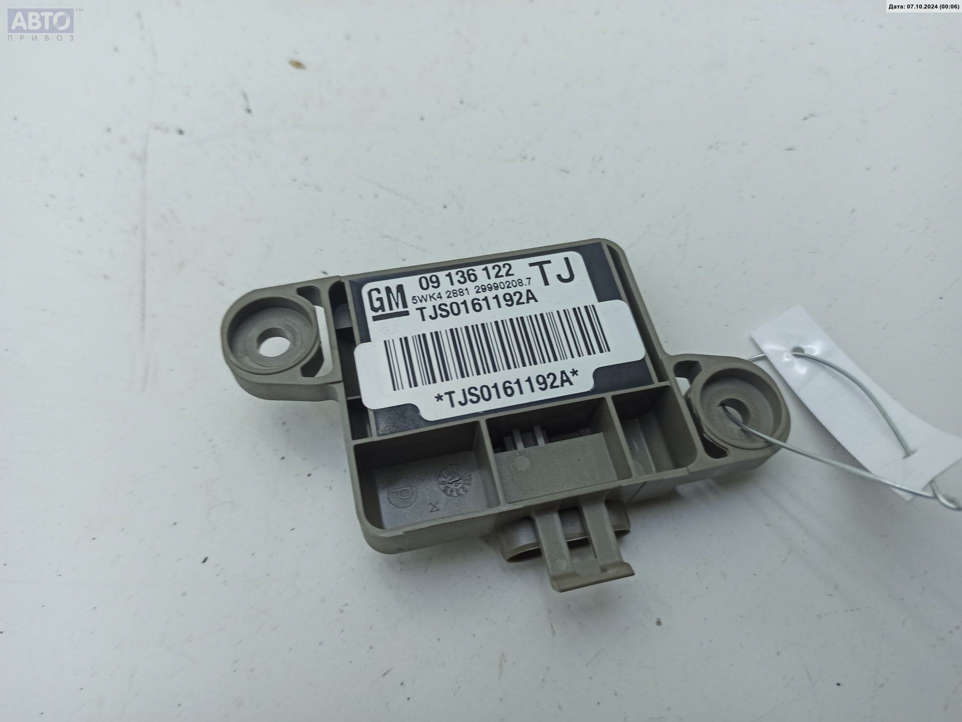 Датчик удара (Airbag) Opel Vectra B (1995-2002)