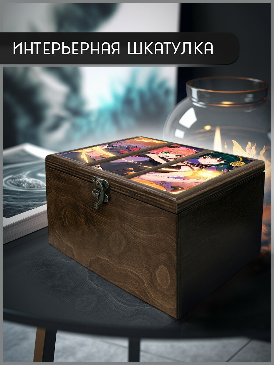 Шкатулка интерьерная "Тройная" для украшений универсальная 22x17x12 см Spy x Family Аниме (Экшен, Комедия, Аня Форджер, Ю Форджер, Ллойд Форджер) - 902