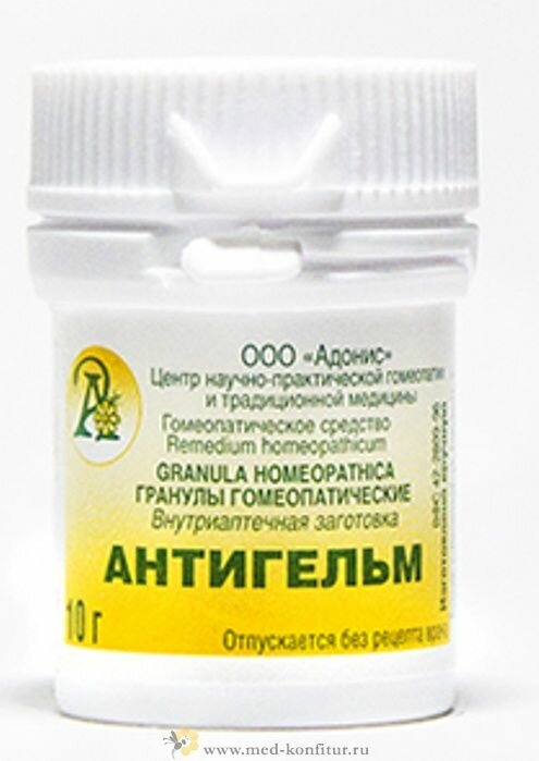 Гранулы Антигельм 10 гр.