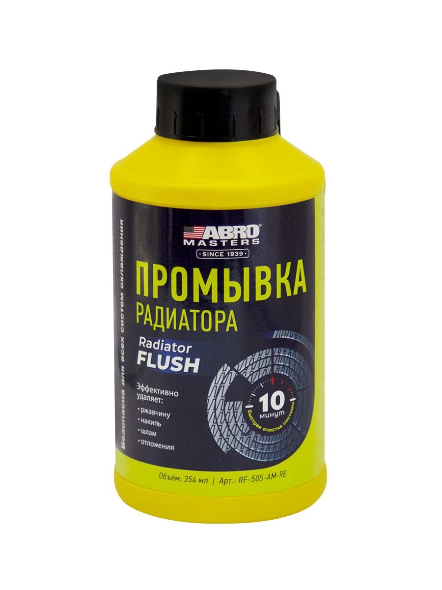 Промывка радиатора ABRO MASTERS 354 мл