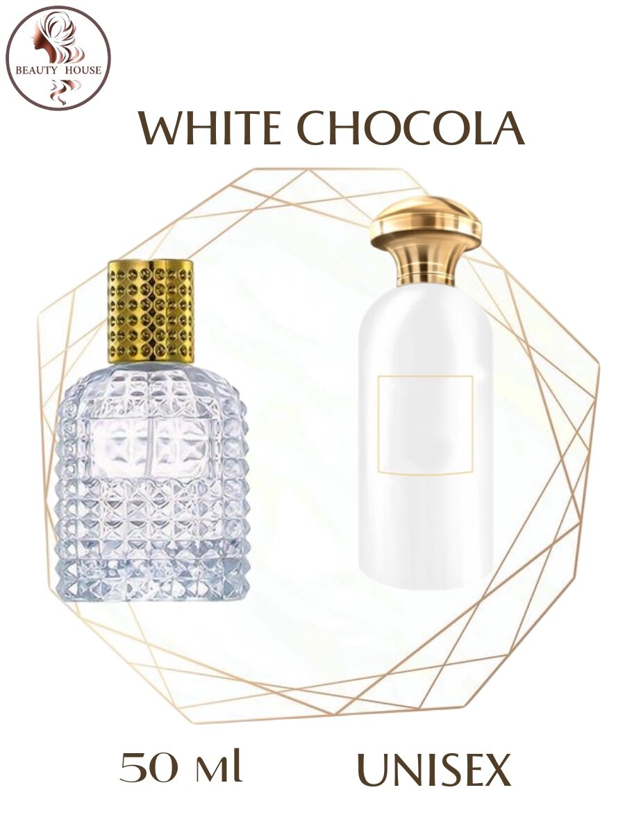 Духи парфюм White Chocola спрей 50 мл унисекс, восточные, гурманские