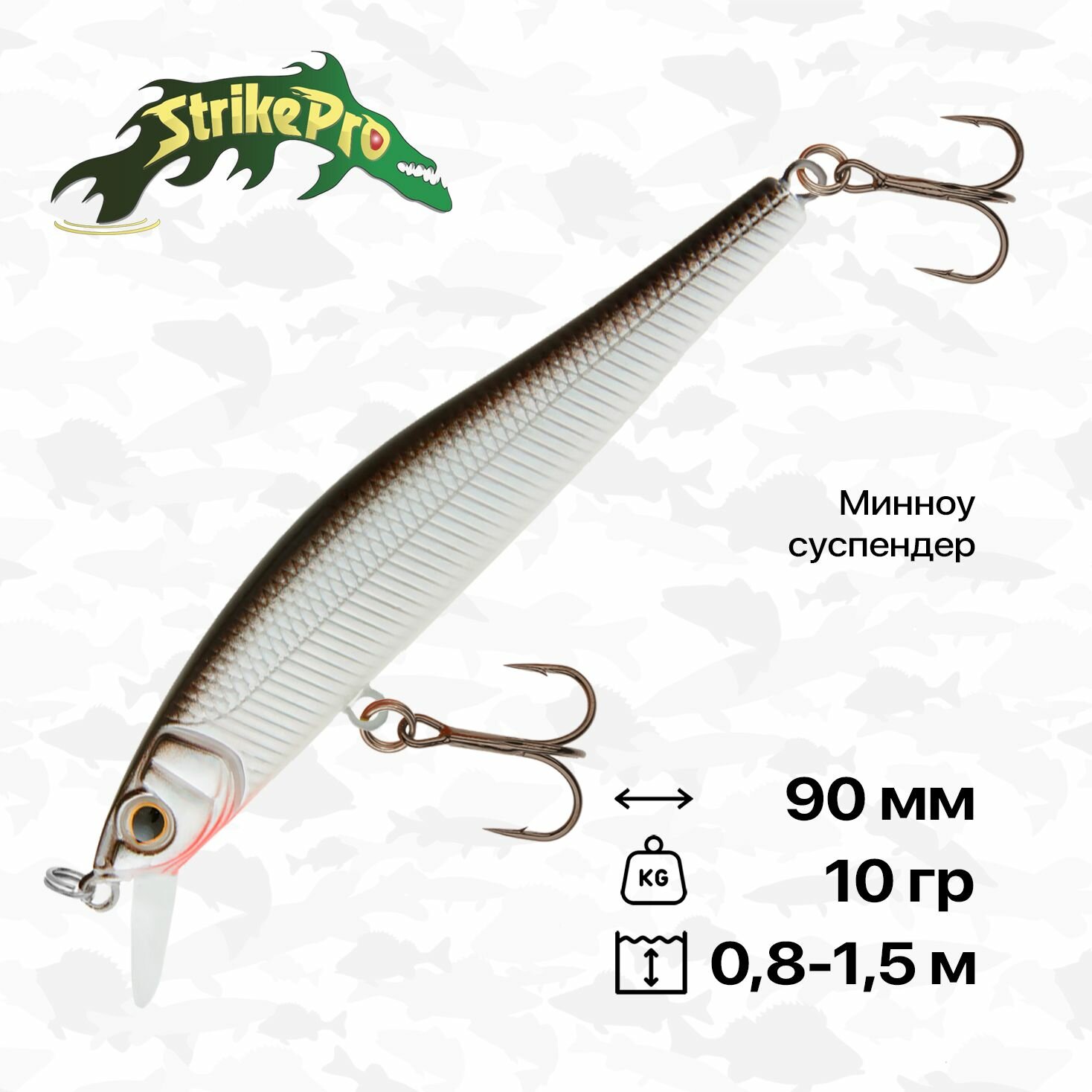 Воблер Strike Pro Jumper 90SP, 90 мм, 10 гр, 0,8-1,5 м, #A010-EP Black Back Silver