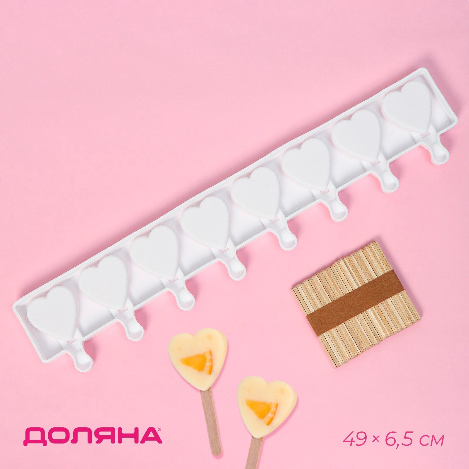 Форма для мороженого Доляна «Сердца. Макси», силикон, 49×6.5×2 см, 8 ячеек, палочки 50 шт, белая