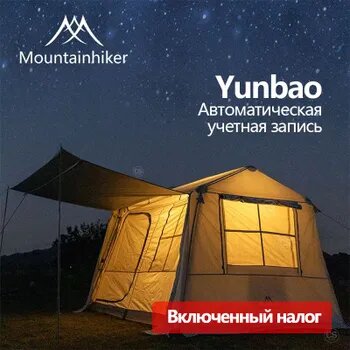 Палатка, ткань Оксфорд, автоматическая, с защитой от дождя и солнца, квадратная