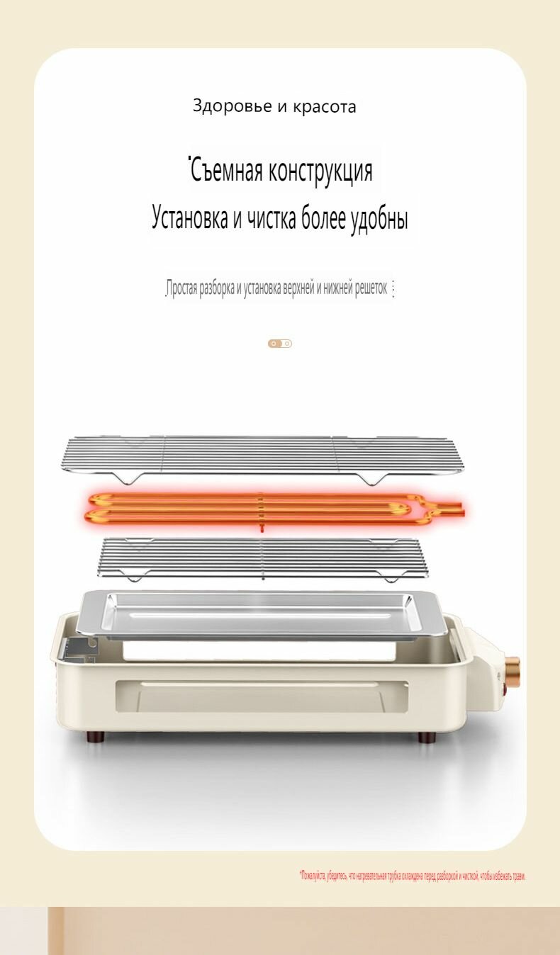 Электрошашлычница — фото 1