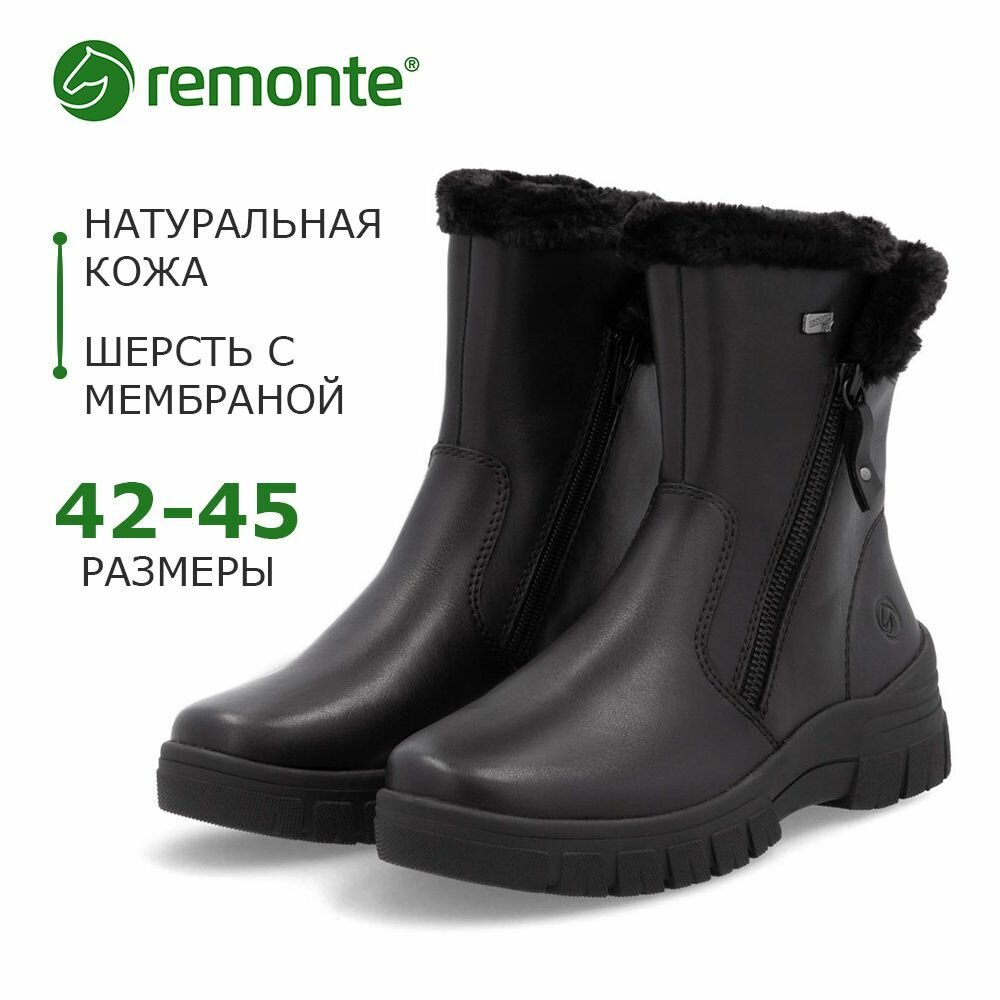 Ботинки женские зимние