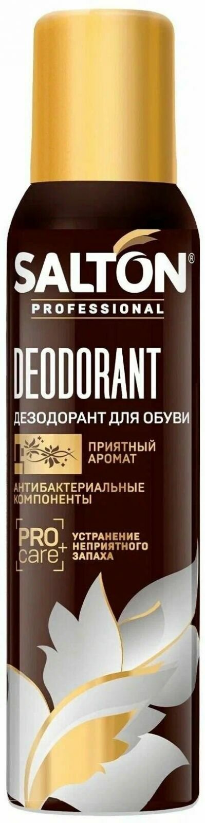Дезодорант для обуви Salton Professional, с антибактериальным эффектом, 150 мл