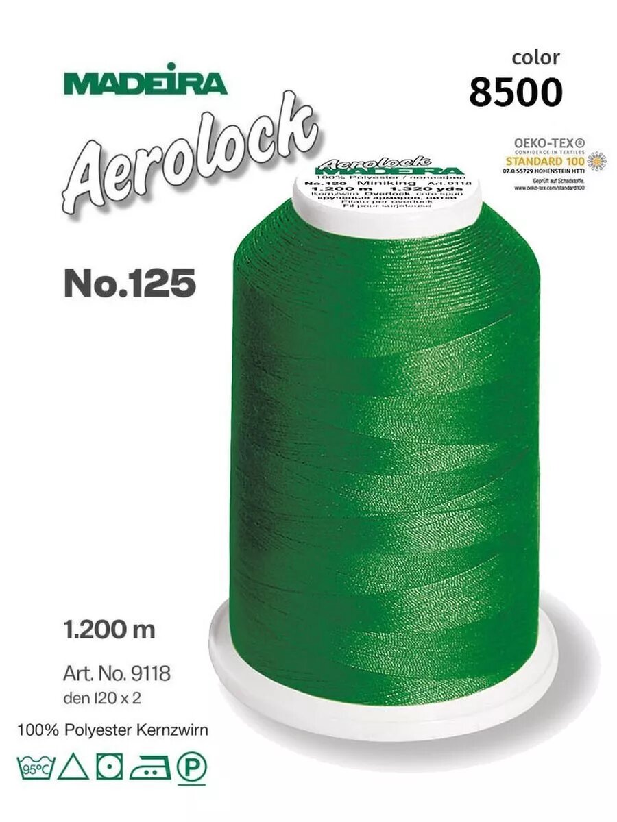 Нитки оверлочные Aerolock № 125 1200 м