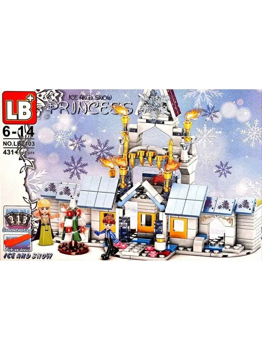 Конструктор набор Princesses Холодное Сердце аналог LEGO