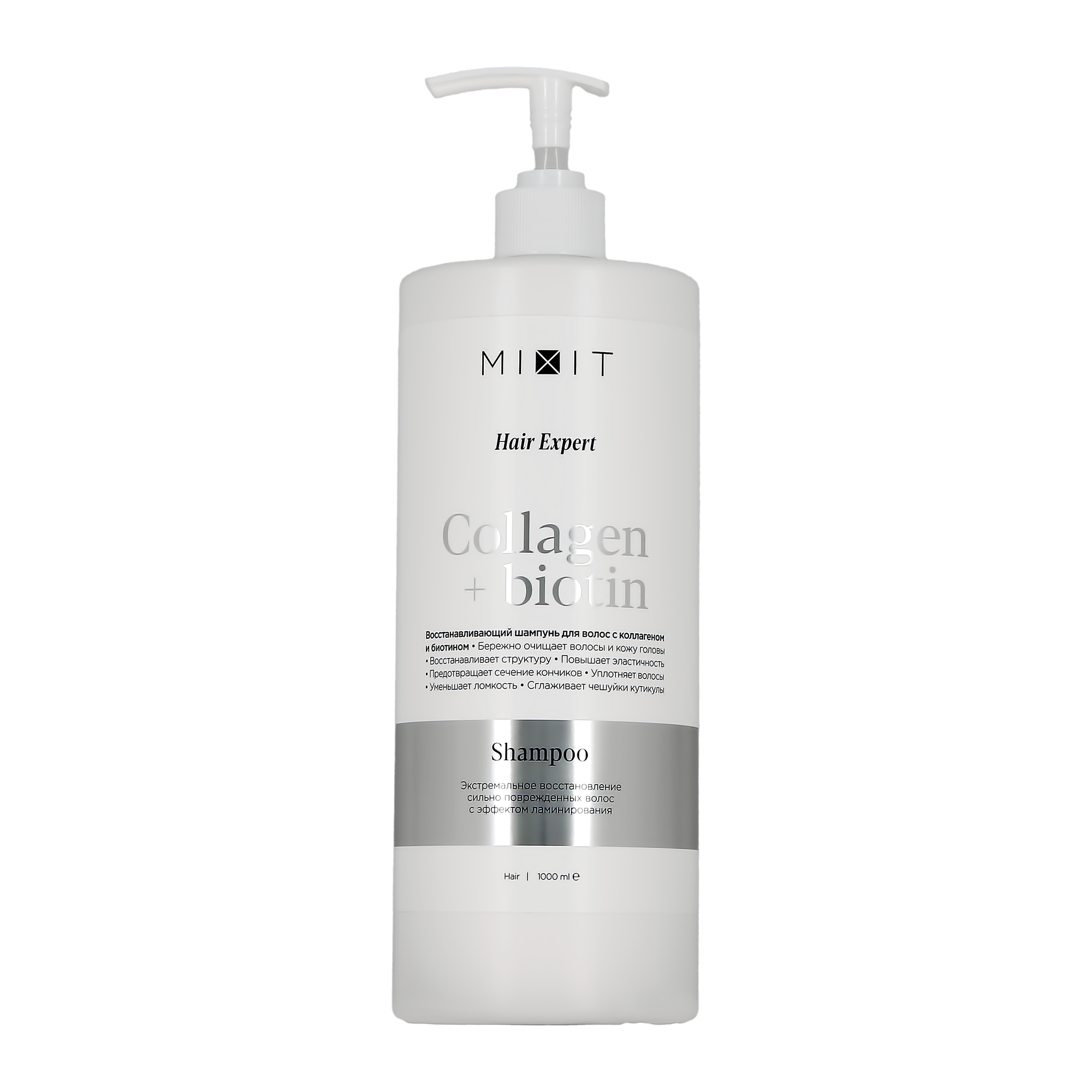 Шампунь для волос MIXIT COLLAGEN+BOITIN с коллагеном и биотином (восстанавливающий) 1000 мл