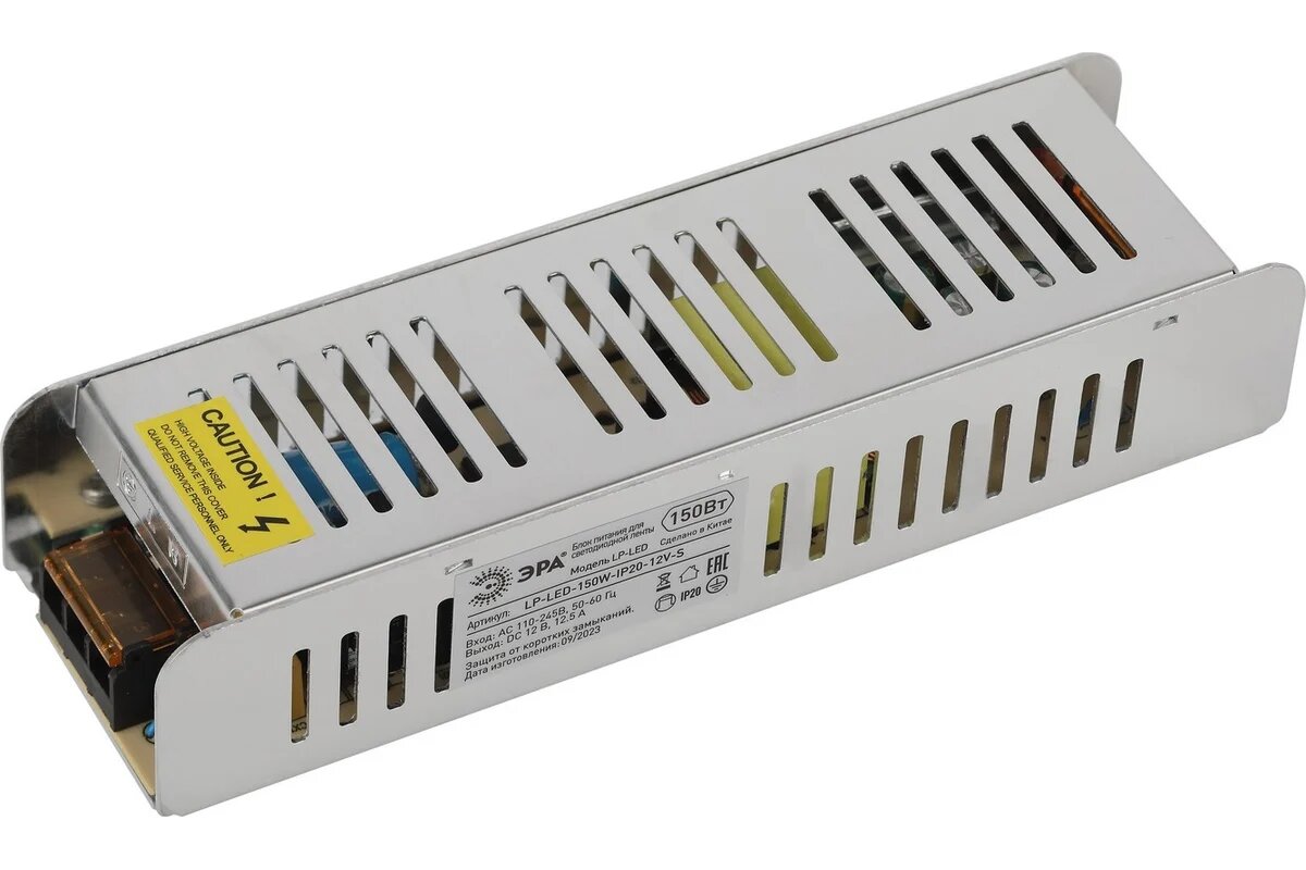 ЭРА LPLED 150WIP2012VS Блок питания 150 Вт для светодиодной ленты и светильников Б0061125