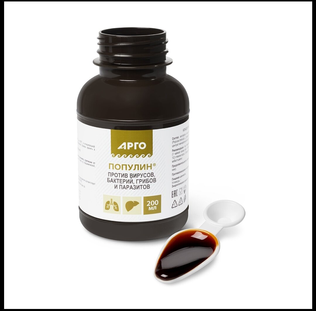 Биолит, БАД Популин, антибактериальное, противовирусное, антиоксидантное, противопаразитарное действие ,200 мл.