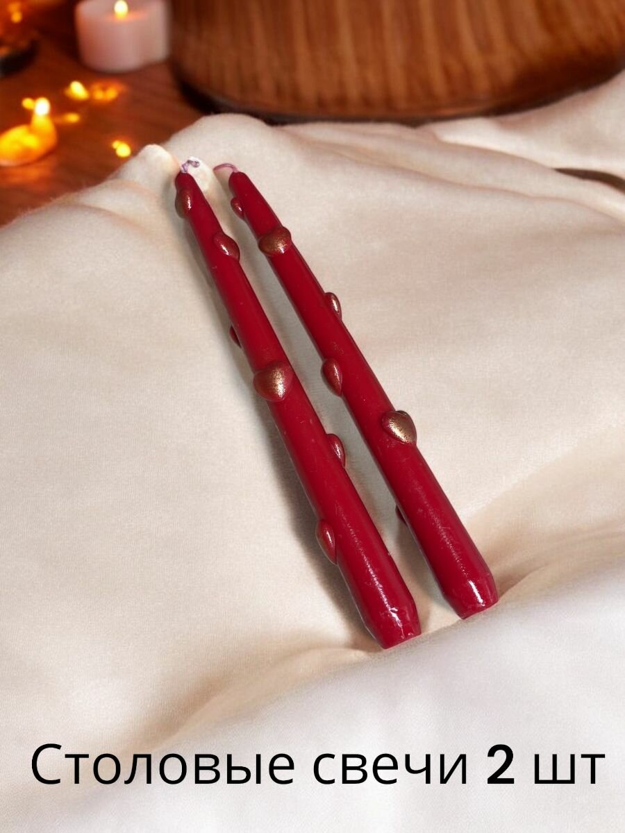 Набор свечей Sa'Va "Античные", ручная работа, диаметр 2см, высота 25см, в подарочной упаковке