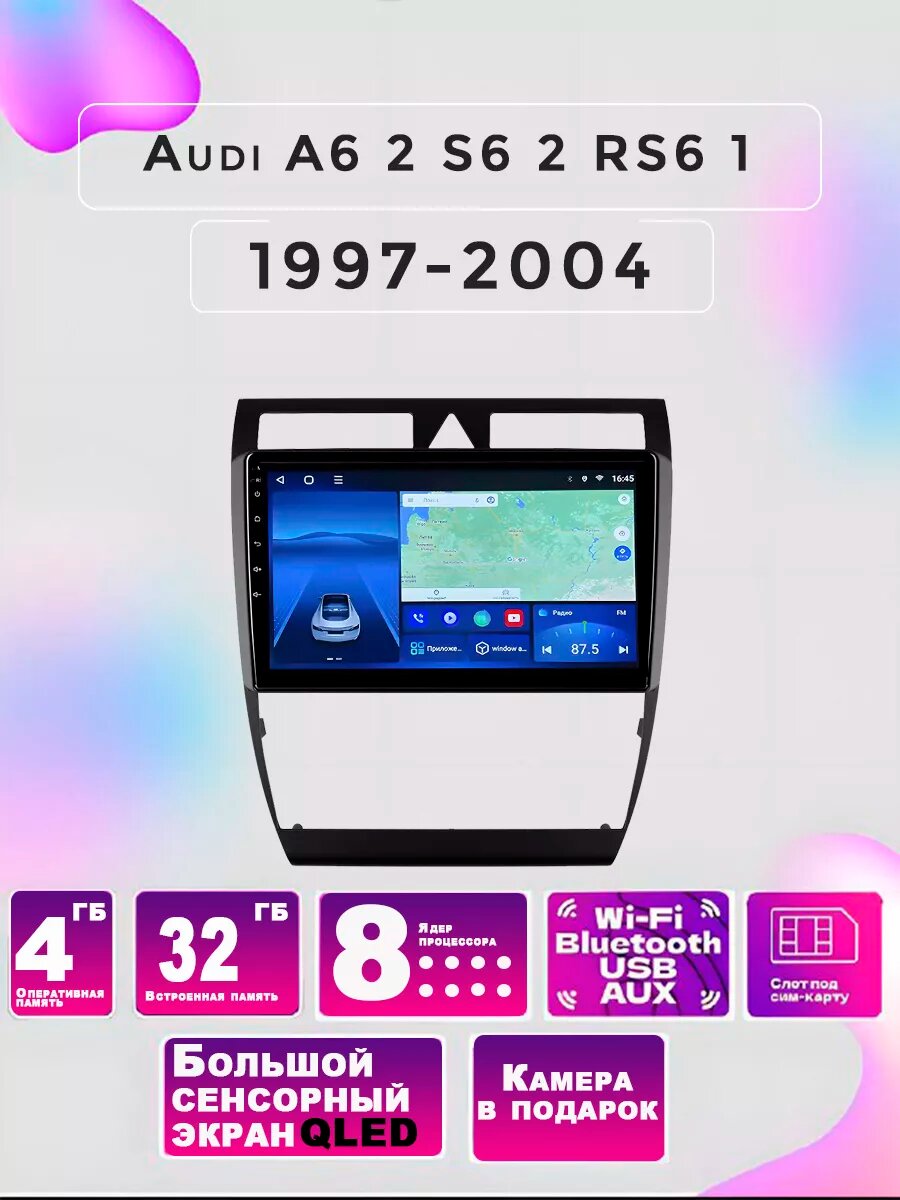 Магнитола TS18 Audi A6 S6 RS6 97-06 4/32Gb, Bluetooth, FM/AM, GPS