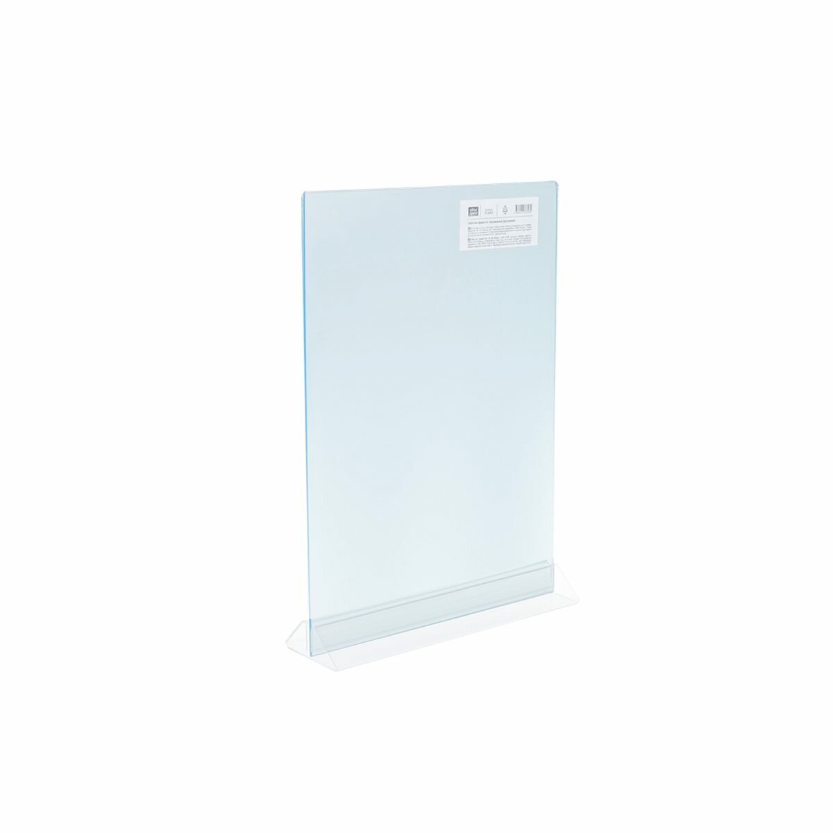 Подставка настольная вертикальная OfficeSpace (А5, двусторонняя, оргстекло) (TT_39319), 1шт.