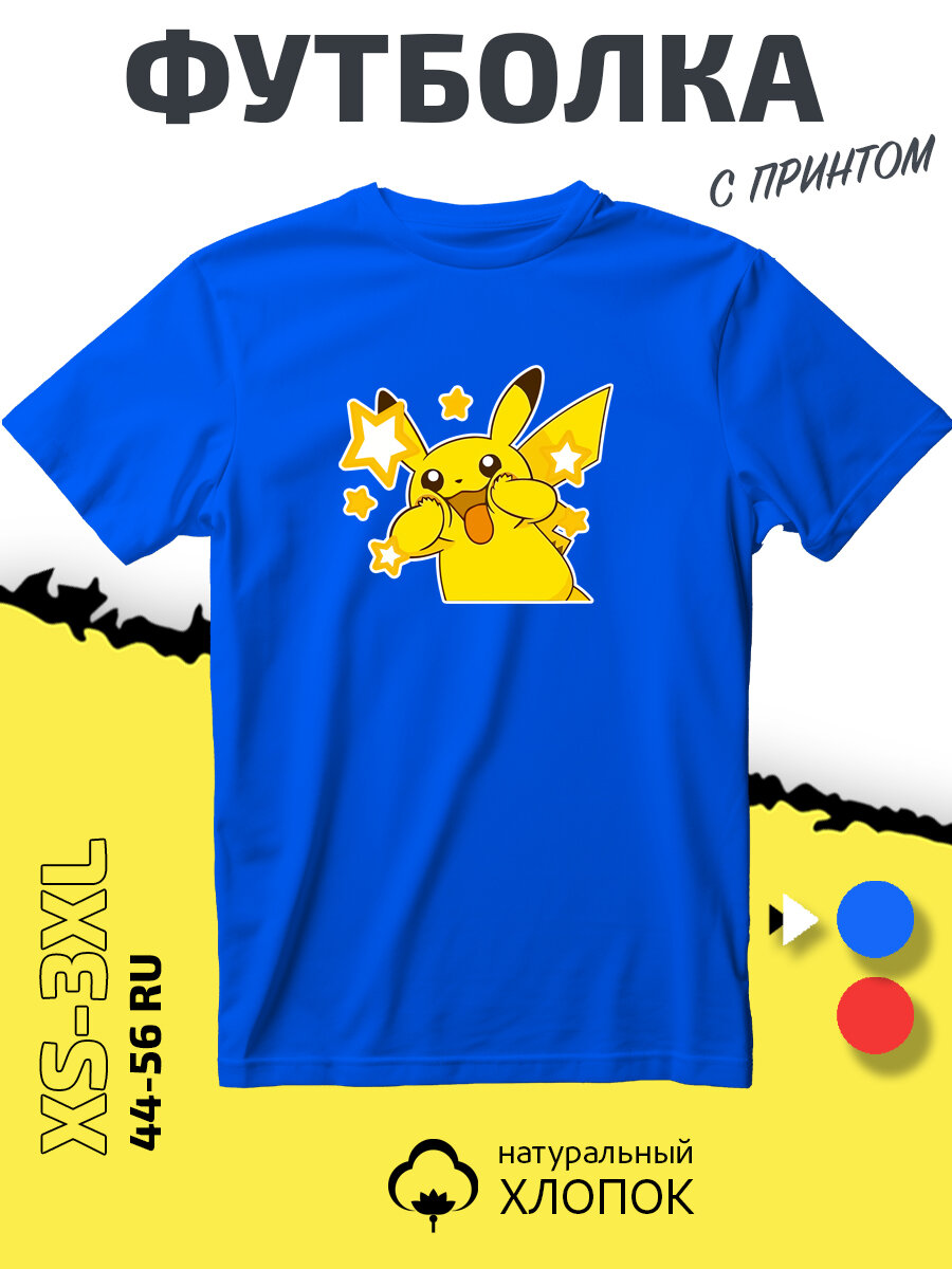 Футболка Покемон Пикачу
