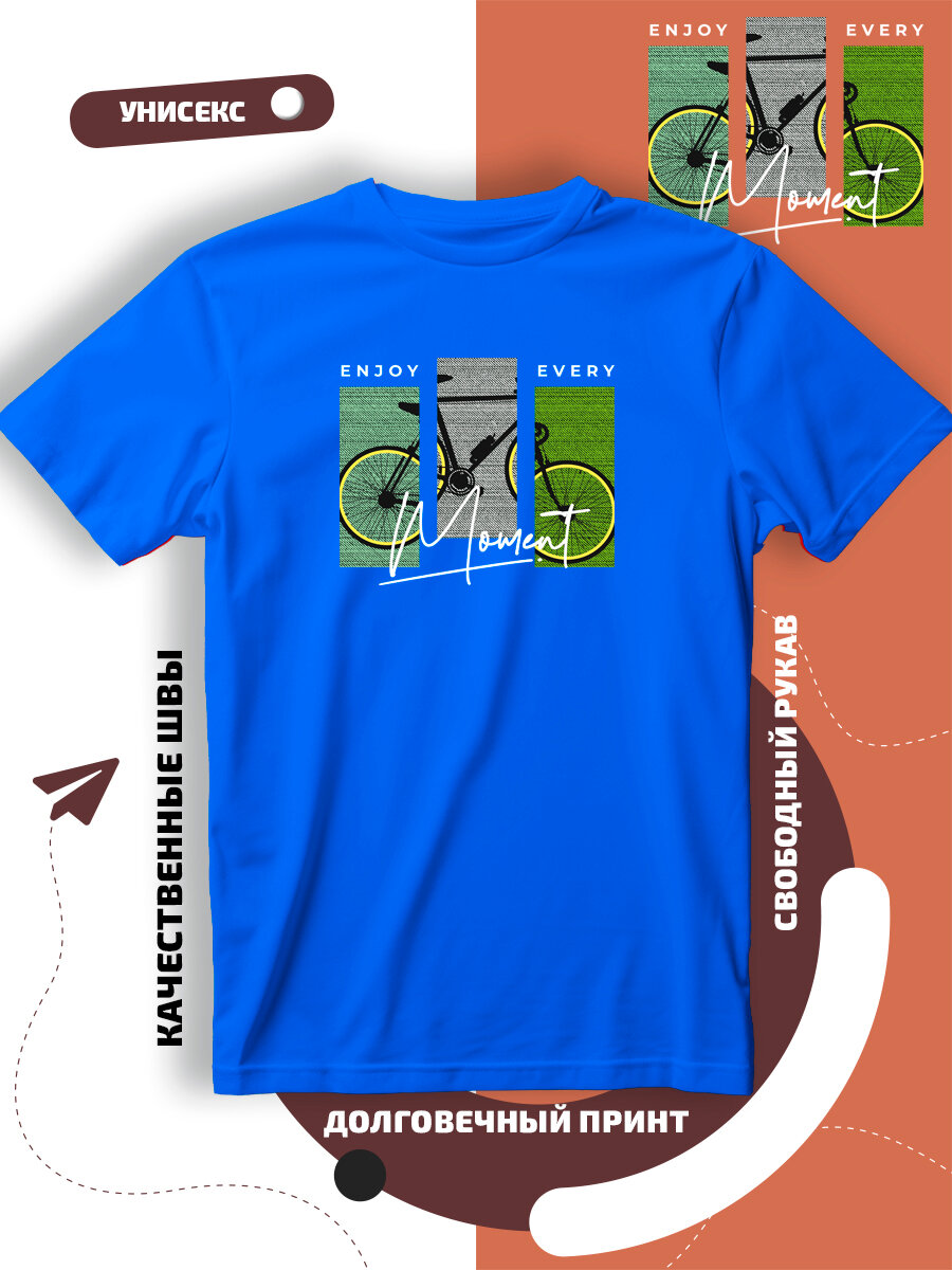 Футболка с принтом велосипедом наслаждайся