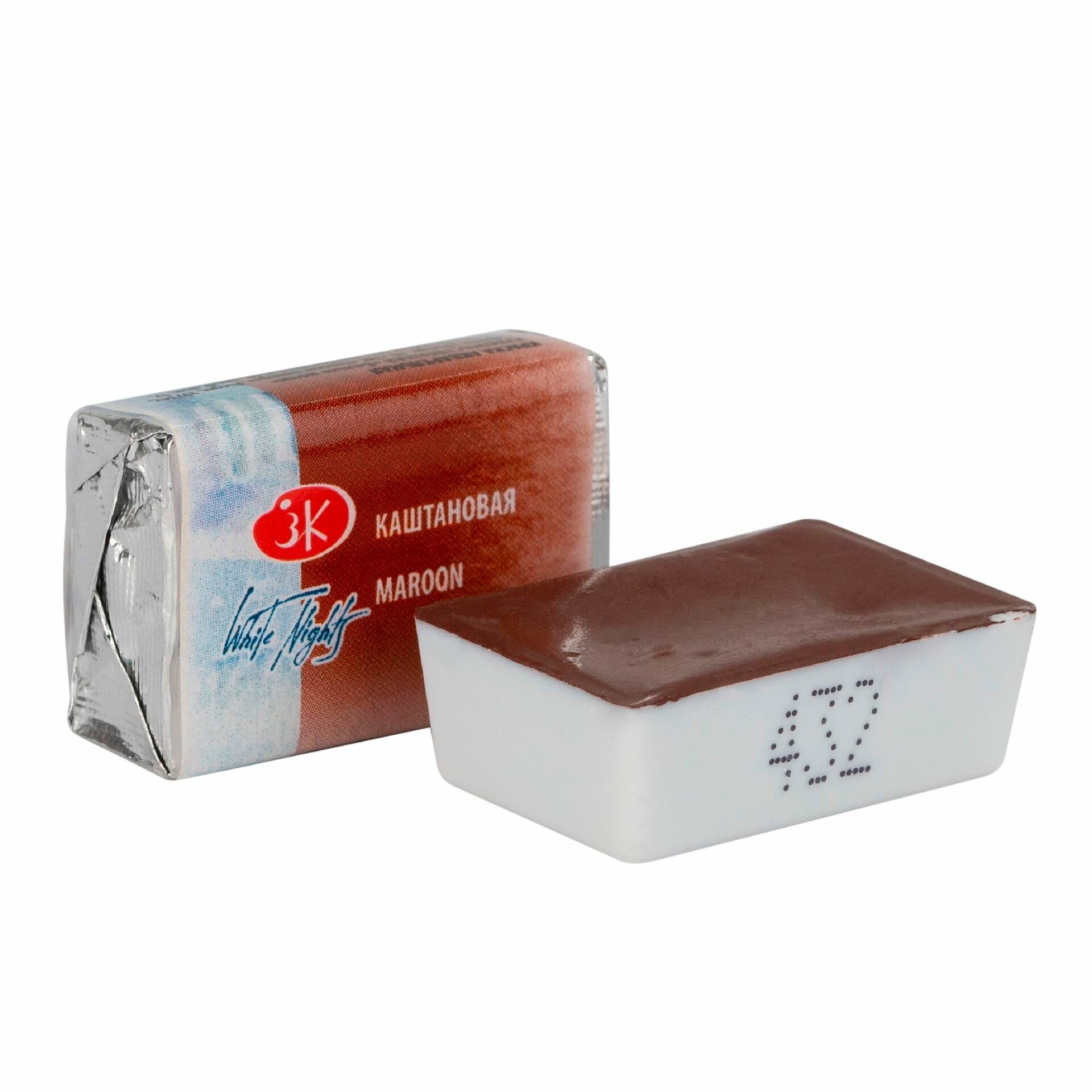 Акварель кювета 2,5мл белые ночи Каштановая