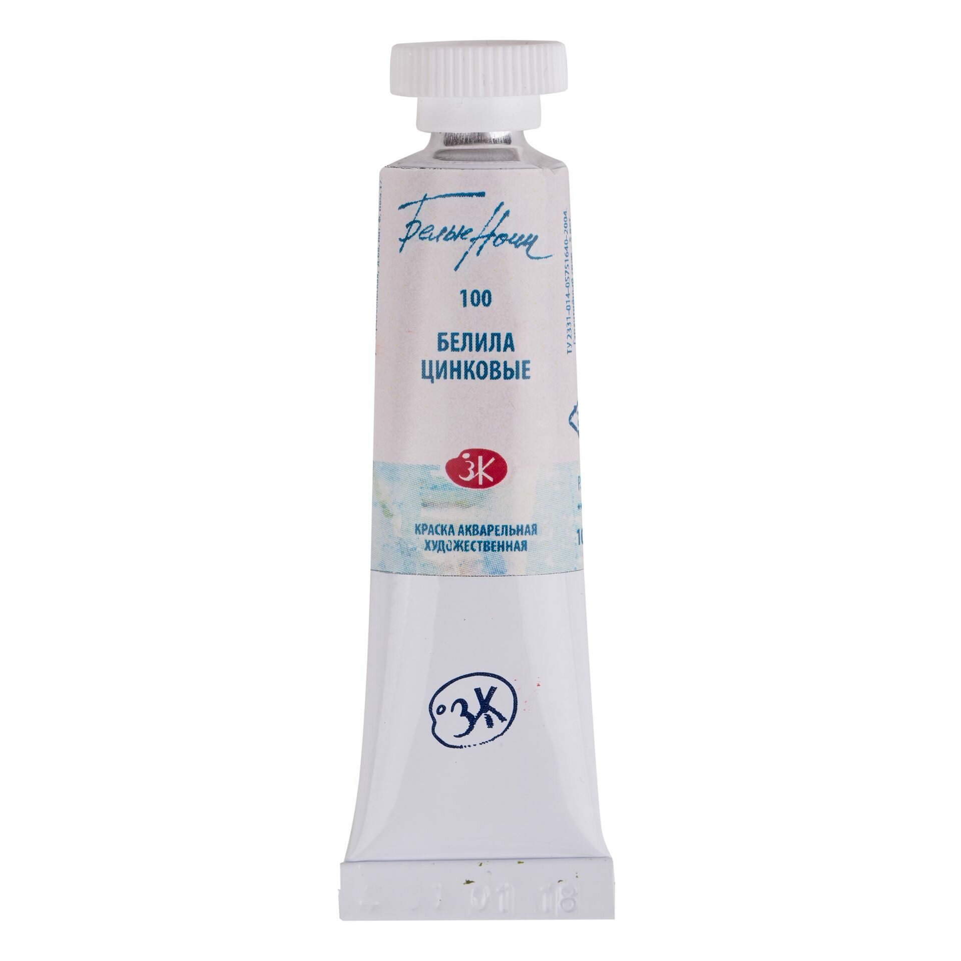 Акварель туба 10мл белые ночи Белила цинковые 100