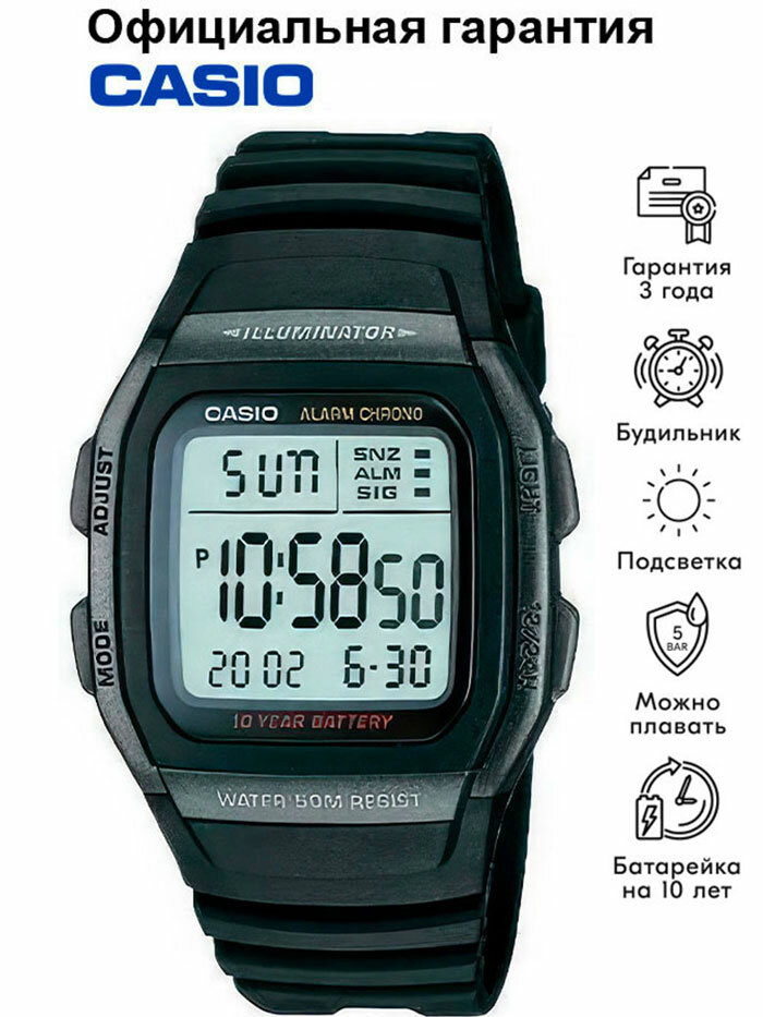 Наручные часы CASIO Collection, черный