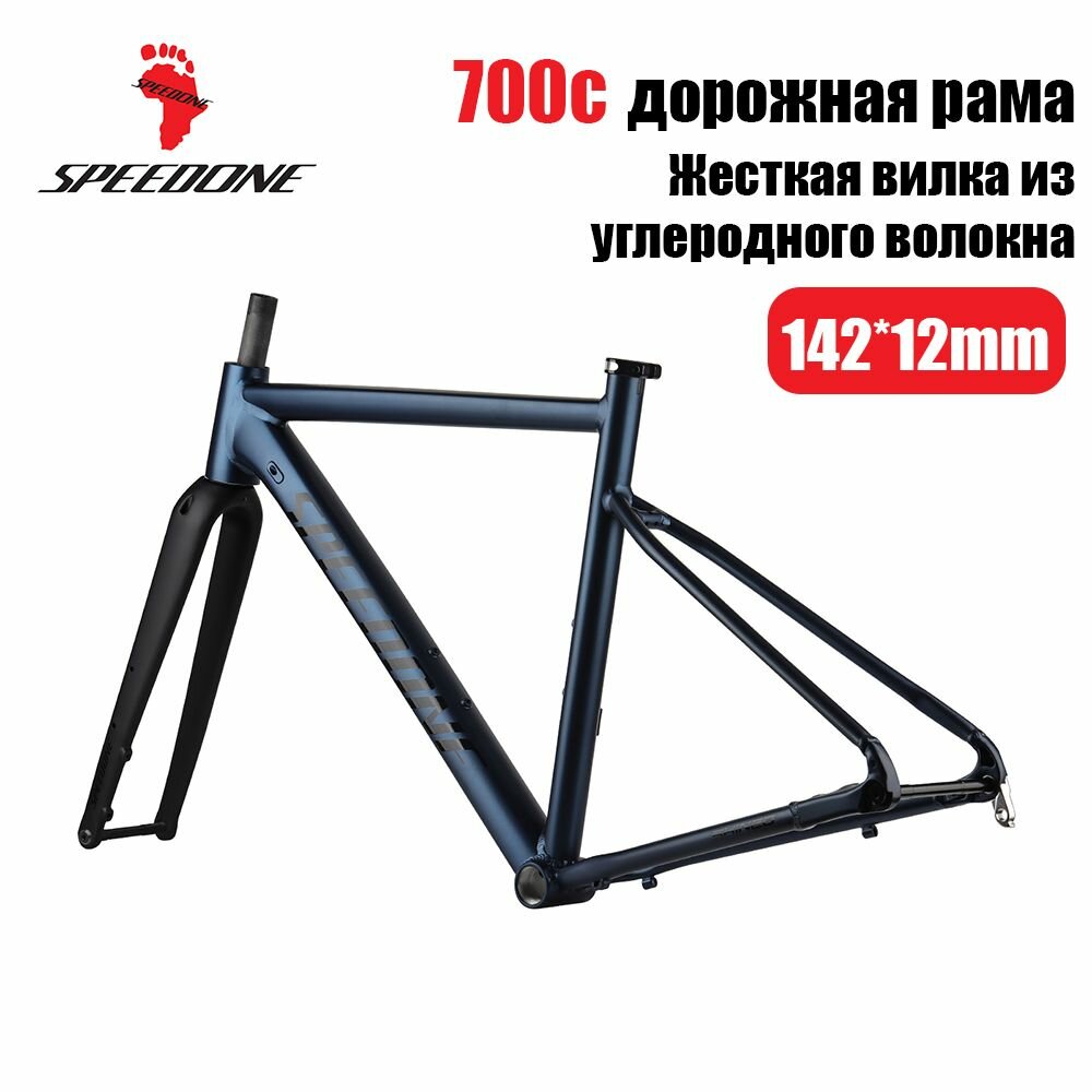 Рама шоссейного велосипеда , жесткая вилка из углеродного волокна, размер рамы: 28,5 (дюймов)