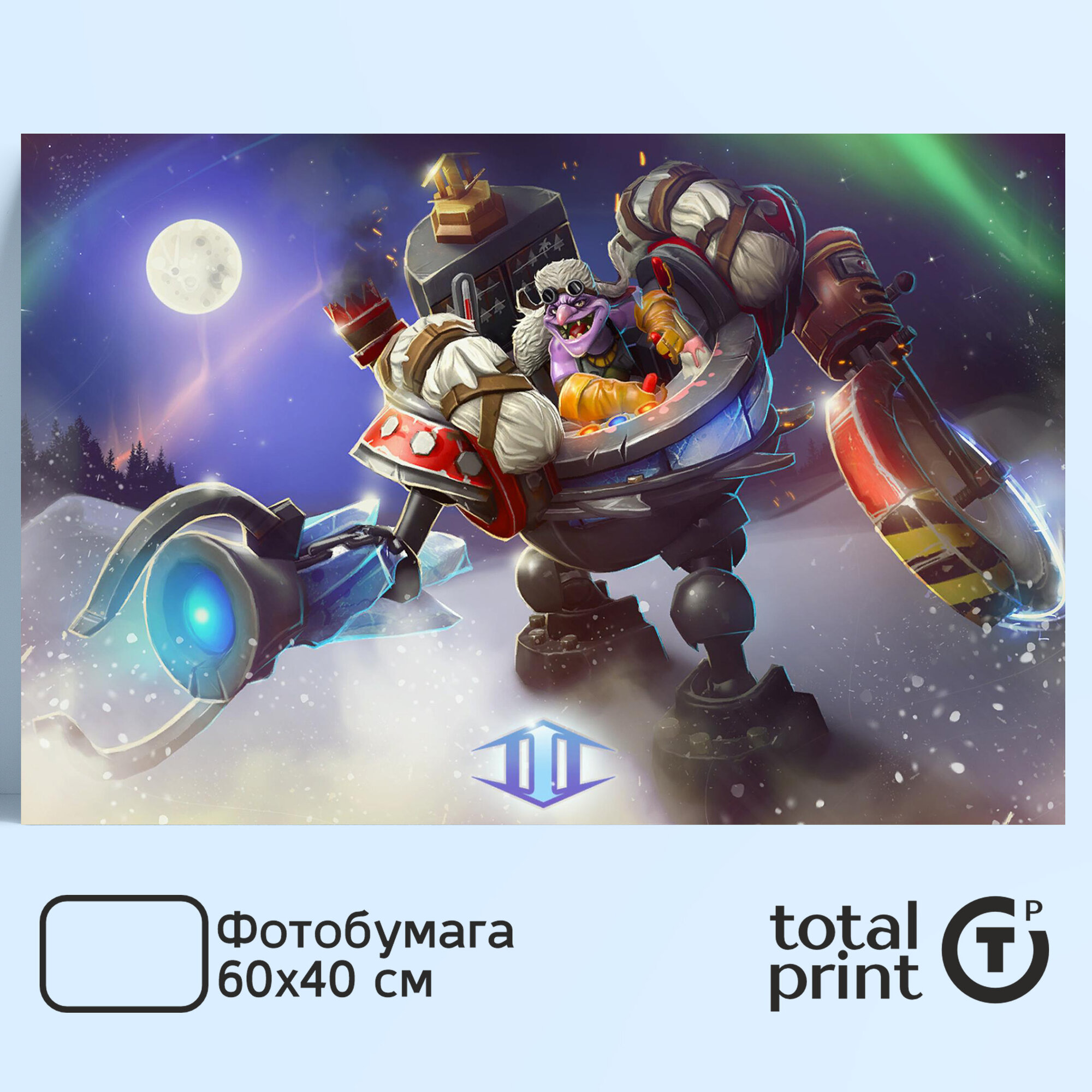 Постер, Дота 2, 60х40см, Timbersaw 3