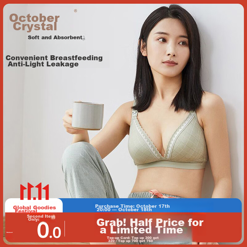 Бюстгальтер