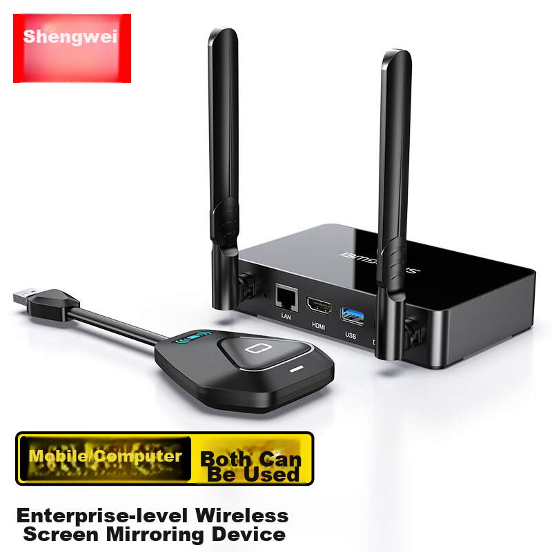 Shengwei Enterprise-Grade Wireless Screen Mirroring Device, Screen Sharing Tool for Computer, Phone, Tablet, TV, HDMI High-Definition Transmitter, Projector, Monitor, Conference Kit, DHU003AB