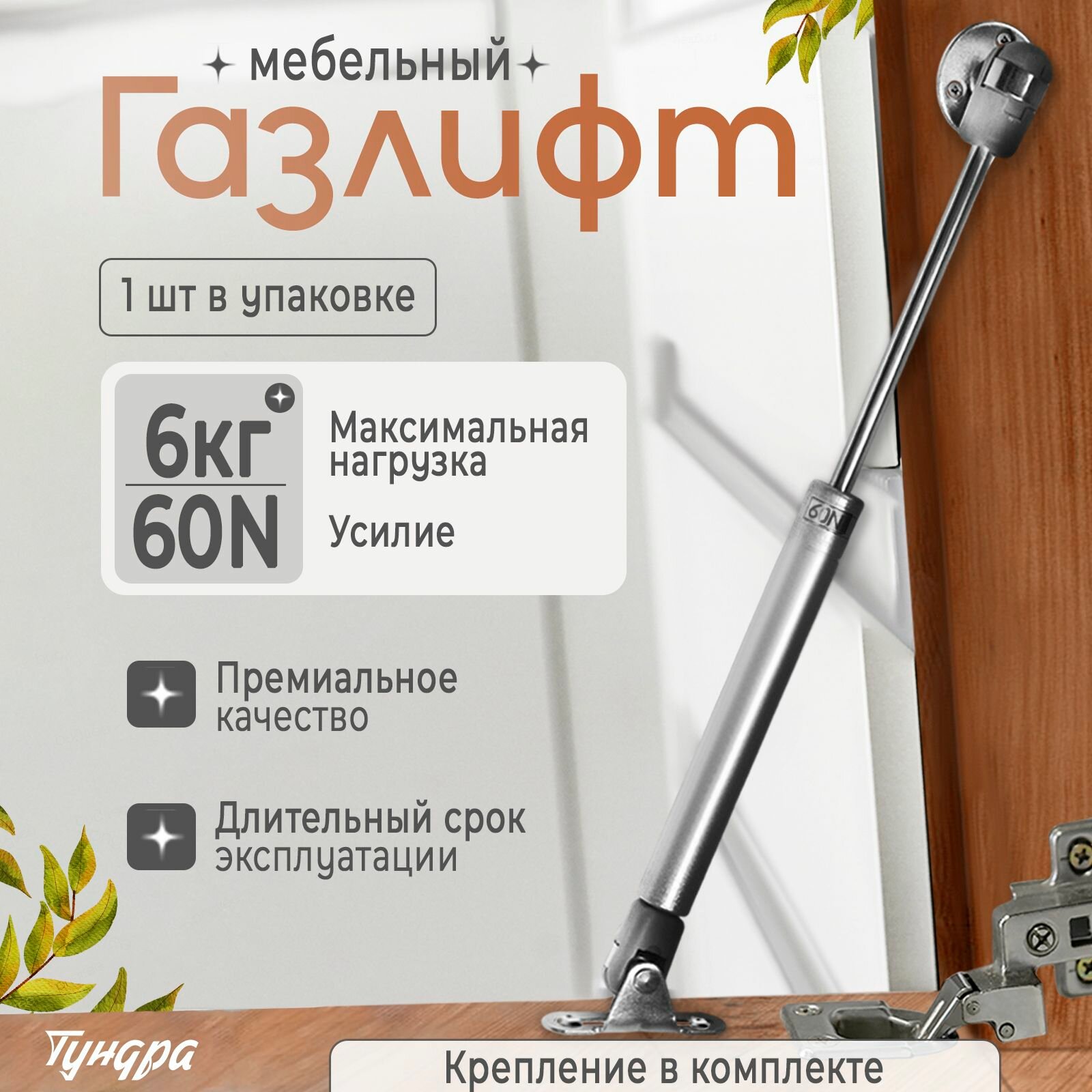 Газовый лифт GL060GR, 60N, цвет серый