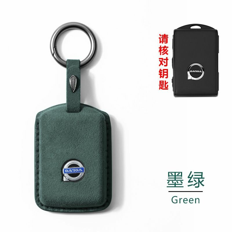 Чехол для автомобильного брелка Volvo синий Чехол для автомобильного брелка