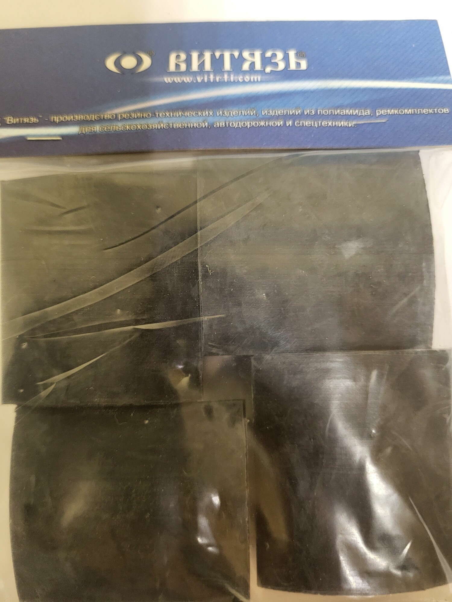 Комплект элементов гибкой муфты ЮМЗ-6 витязь