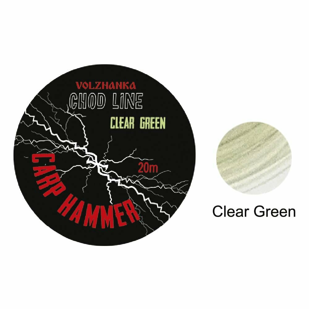 Поводочный материал "Chod Line" 20м 35LB цв. Clear Green