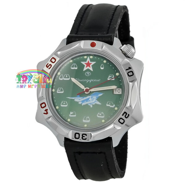 Наручные часы