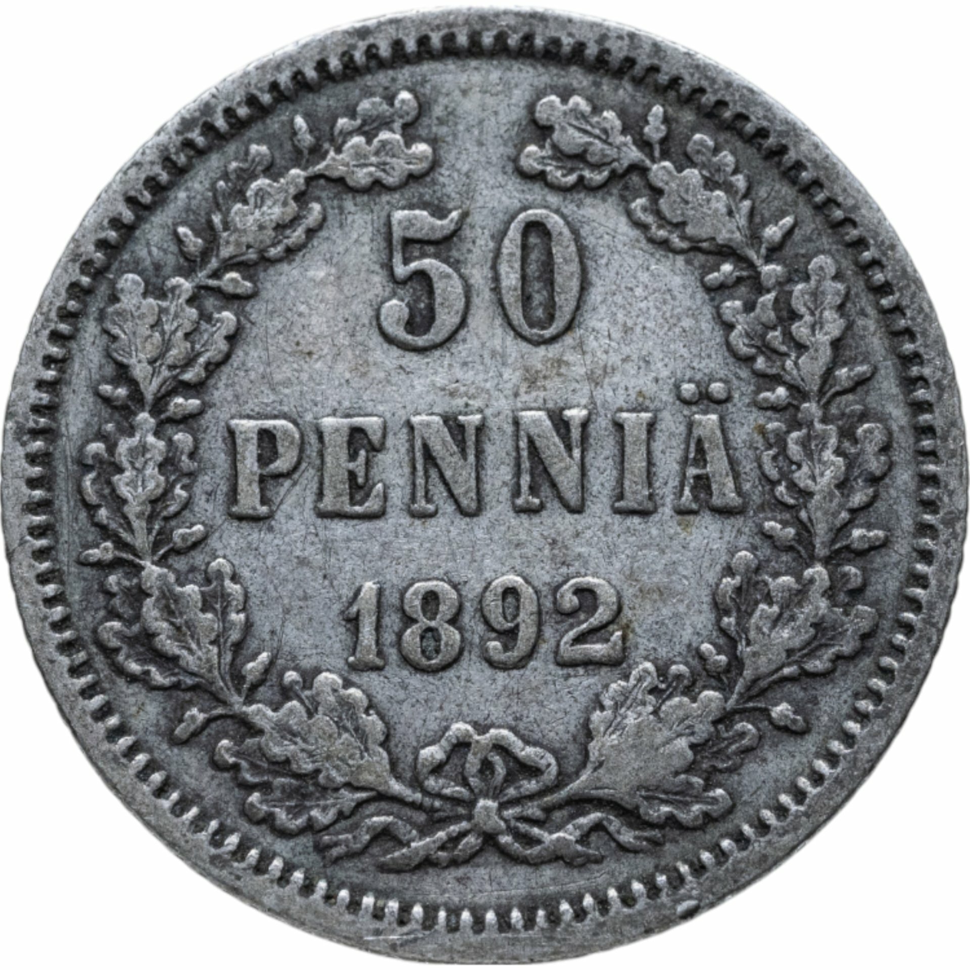 50 пенни pennia 1892 L Российская Финляндия, Серебро 750, в сохранности VF-XF