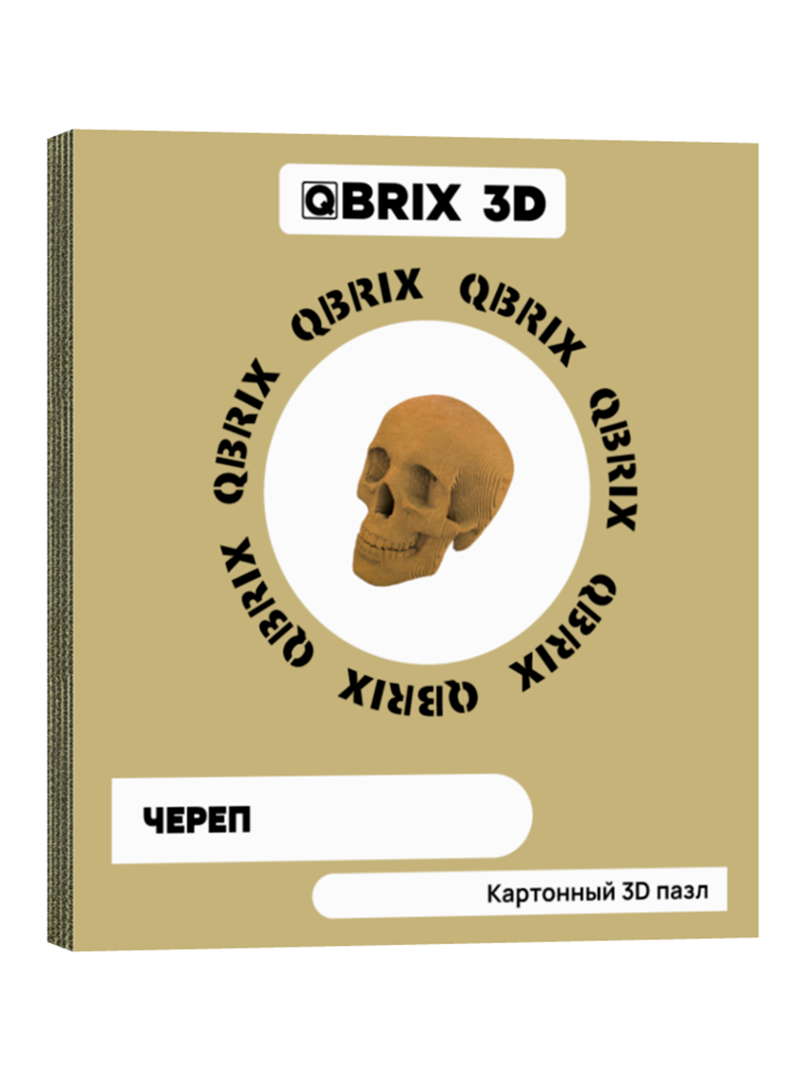Конструктор картонный "Череп"