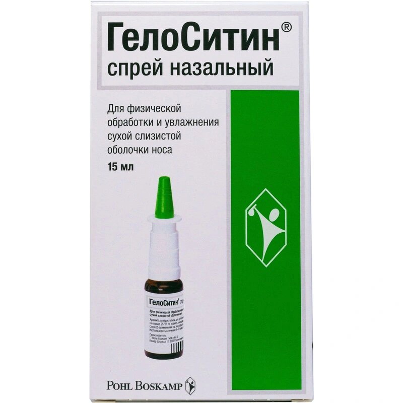 Спрей назальный ГелоСитин 15мл