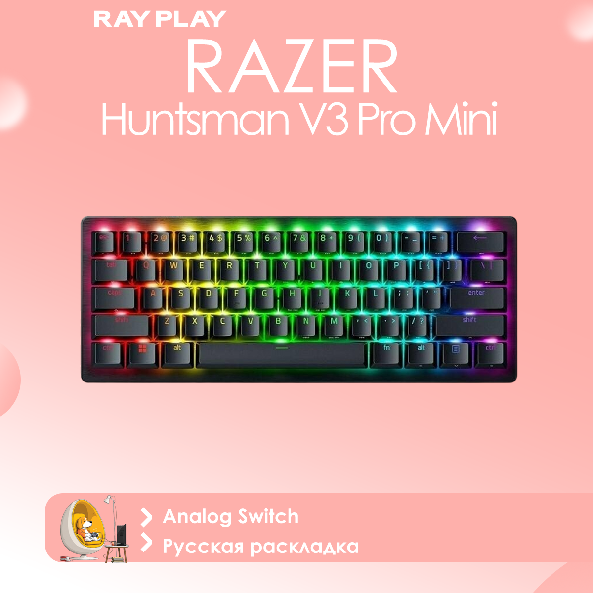Игровая механическая клавиатура Razer Huntsman V3 Pro Mini RGB, черный