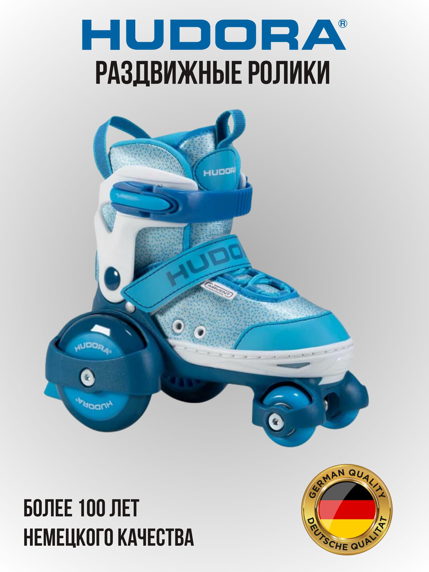 Ролики квады детские раздвижные