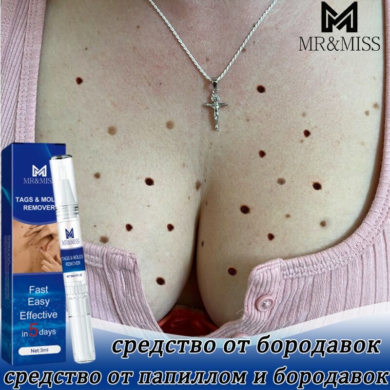 Крем для ухода за кожей