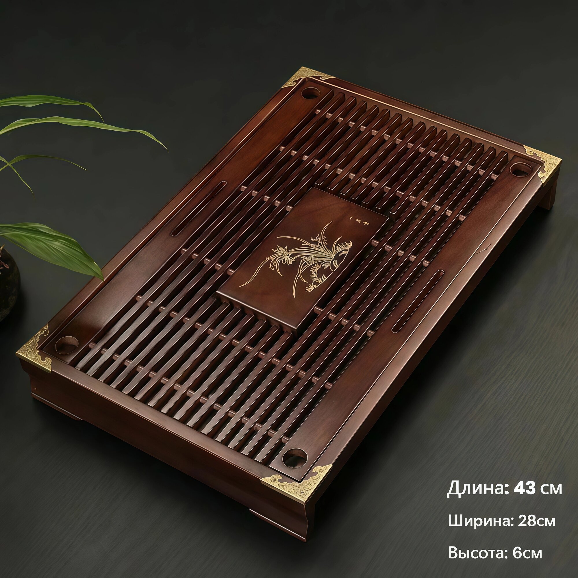 Поднос "Чабань", для чайной церемонии, дерево, бежевый, 43x28x6 см